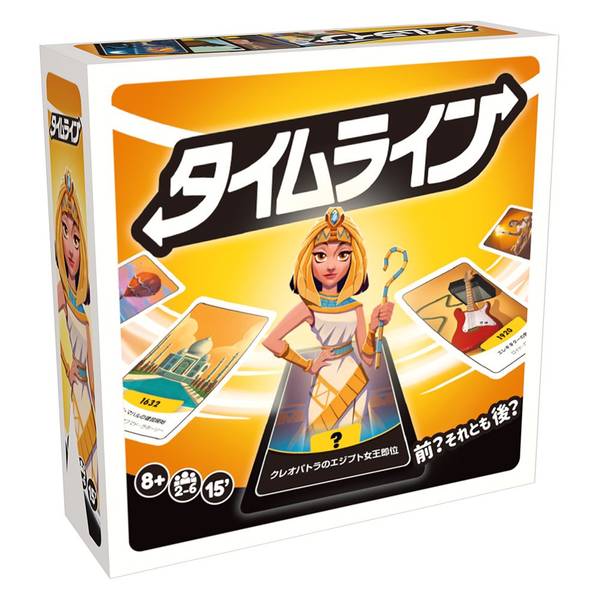 歴史上の出来事を、年代順に正しく並べてみよう！シェークスピアが「ロミオとジュリエット」を発表した当時、ティーバックでいれた紅茶を味わうことはできたでしょうか？その時みんなブルージーンズをはいていたでしょうか？その時すでに歯ブラシを使っていま...