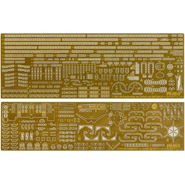 1/700グレードアップパーツを梱包様式・内容物の組み合わせを変更して発売！※本製品はエッチングパーツと2ピース構成の九六式25ミリ機銃のセットです。キットは付属しません。インジェクションパーツでは表現しきれない繊細な艦船の艤装をエッチング...