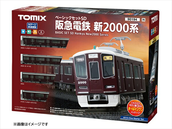 ｢阪急電鉄 新2000系｣とパワーユニットPU N-600とレールが入ったトータルセットで、すぐにお楽しみいただける鉄道模型入門に最適なセットです。収納も考慮されたコンパクトパッケージとなっています。常点灯ヘッドライト2灯以上常点灯テールラ...