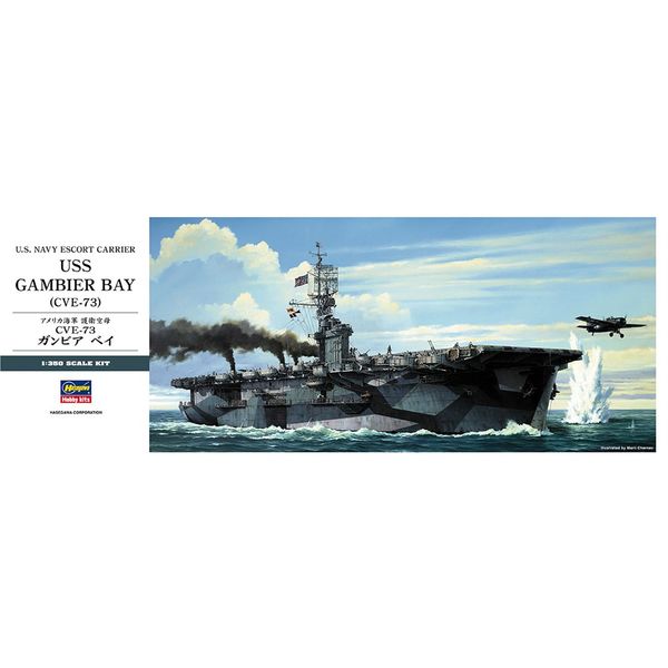 ガンビア ベイはカサブランカ級の一艦です。艦載機を運用可能な最小規模で構成されておりその構造は商船型が採用されています。同型艦は50隻建造されており、カイザー造船所の提案で1943年夏から1年の間に50隻全てが大量建造されたことでも知られて...