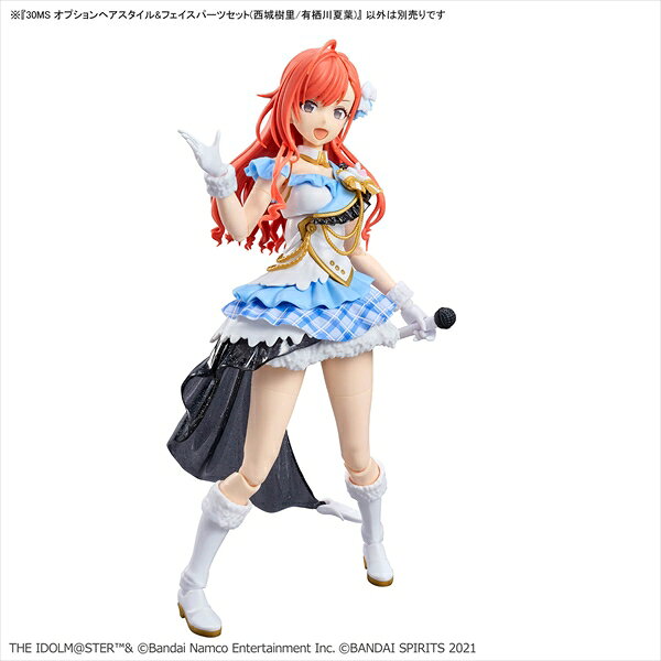 「アイドルマスター シャイニーカラーズ」より、放課後クライマックスガールズの「西城樹里」「有栖川夏葉」のヘアスタイルパーツとフェイスパーツのセット商品。別売りの30MSオプションボディパーツと組み合わせてアイドルたちを様々なコスチュームに着...