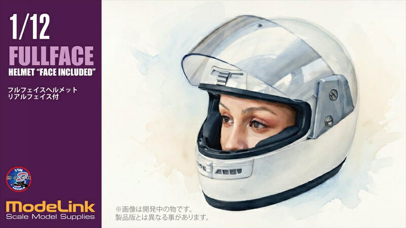 1/12スケールのフルフェイスヘルメットにリアル造形の女性フェイスパーツと瞳デカールをセット。シールド越しに自然に見える“顔”が加わるだけで完成したときの雰囲気がぐっと引き締まります。パーツは塗り分けしやすさを重視した分割設計。シールドはヒ...