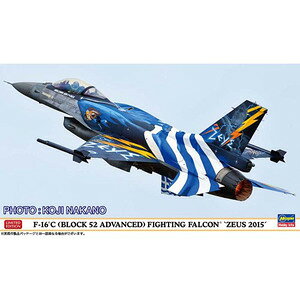 メーカー名：ハセガワスケール：1/72形態：スケールモデルメーカー型番：02535▼商品登録日：2026年07月09日
