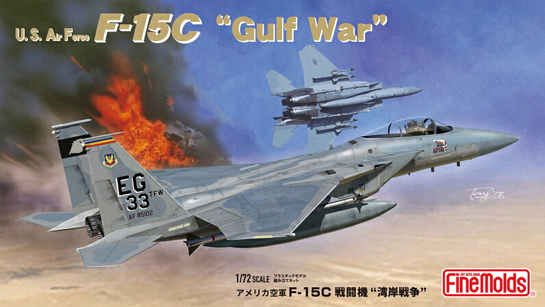 1990年8月イラク軍がクウェートに侵攻すると、即座にアメリカを中心とした欧米諸国が対抗策を打ちだし中東にむけて軍が移動します。イラク軍に撤退期限を通告し砂漠の盾作戦が開始されました。米空軍はまず第1戦術飛行団（1TFW）の第71飛行隊（7...