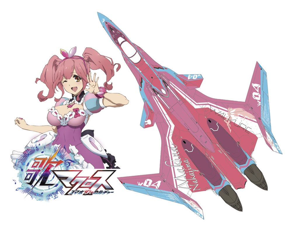 今年の2月に開催された、ワルキューレ3rdLIVE「ワルキューレは裏切らない」at横浜アリーナのオープニング映像に、天神英貴氏がカラーリングデザインを担当した、ワルキューレカラーのVF-31が5機登場し話題となりました。今回はその中から、ピ...