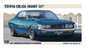 日本の乗用車はファミリーカーを中心として発達してきましたが、1969年に開催された第16回東京モーターショーで参考出品され話題を独占したトヨタのアドバンス・カー｢EX-1｣から生まれたセリカは、この夢の車をさらに研究完成させるという手法をは...
