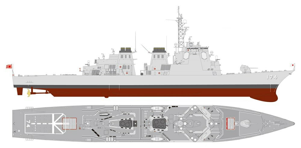 DDG-174「きりしま」は海自初のイージス艦「こんごう」型の2番艦として1995年に就役、2010年にBMD（弾道ミサイル防衛）対応艦となりました。現在は、横須賀を母港とする第2護衛隊群第6護衛隊に所属しています。・新装備セット「NE10...