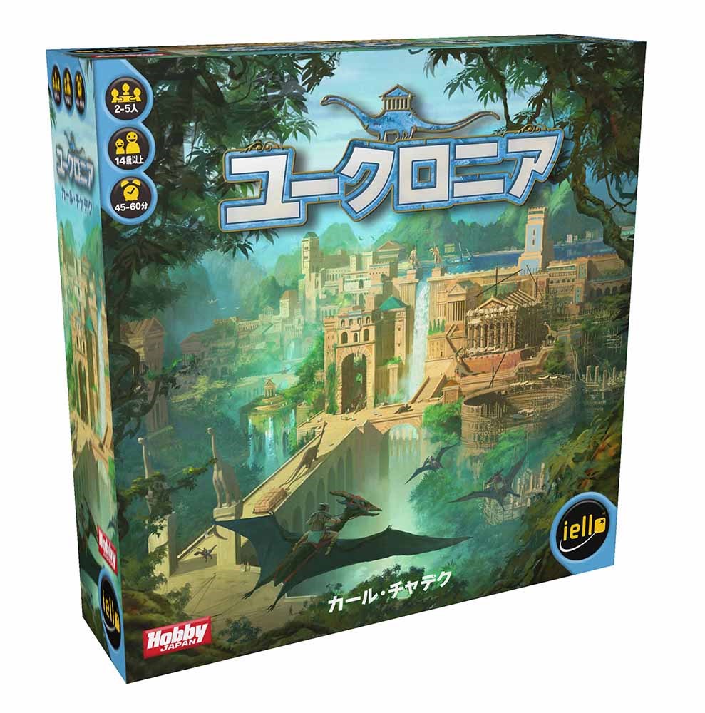 驚異の都、ユークロニアへようこそ。……そこでは恐竜はいまだ絶滅せず、遺跡の寺院の柱は住人達の誇りを示すかのように高くそびえ立っています。探検家や商人が財宝を求めて遠くへと旅する一方で、労働者や恐竜は建築家の厳しい目の下で共に苦労の声を上げて...