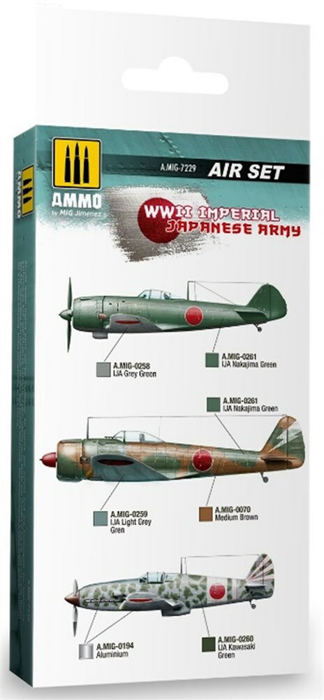 セット内容・AMO-070ミディアムブラウン・AMO-0194アルミニウム・AMO-0258日本陸軍灰緑色・AMO-0259日本陸軍明灰緑色・AMO-0260日本陸軍暗緑色（川崎系）・AMO-0261日本陸軍暗緑色（中島系）形態：模型用グッ...