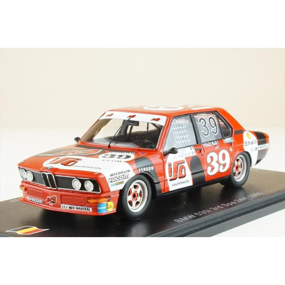 スケール：1/43形態：完成品ミニカーメーカー型番：sb330商品コード：9580006723307