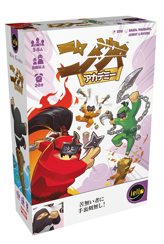 苦無い者に、手裏剣なし！よくぞ参った、我が「ニンジャ・アカデミー」へ！これよりニンジャ学園の試験を開始する！若きニンジャ見習である君にとって、ここはライバルに君の力を見せつける場所だ。お主を待ち受けるは21種類の試練だ！自らを畳の上へと進め...