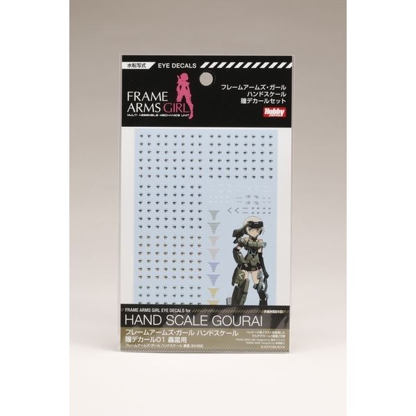 ■水転写デカール■画像は試作品です。仕様は予告なく変更になる場合がございます。ホビージャパンが発売する「フレームアームズ・ガール瞳デカールセット」は、(株)壽屋のオリジナルロボットコンテンツ『フレームアームズ』のスピンオフシリーズとして発売...