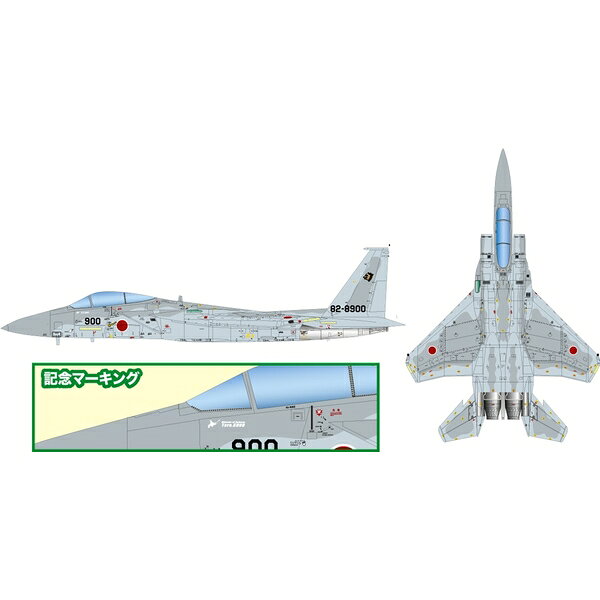 【主な特徴】■1/72スケールで再現した航空自衛隊F-15Jのプラスチックモデル組立キットです。■このキットには2019年の日豪共同訓練「武士道ガーディアン19」で視察に訪れた当時の防衛大臣、河野太郎氏がコクピットに収まった900号機のマー...
