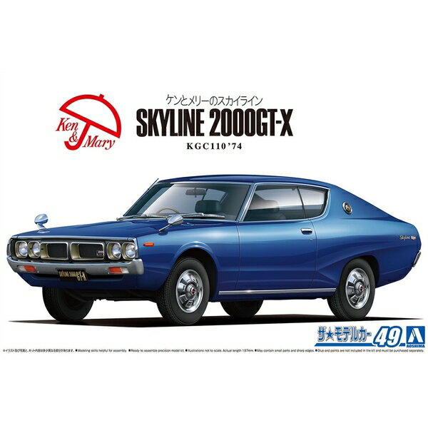 アオシマを代表するカーモデルシリーズケンメリ用新形状前期GTグリルケンメリ用新形状前期GTリアパネル純正フルキャップホイール社外品アルミホイール付属アルミナンバープレート14インチ185幅タイヤ使用スケール：1/24形態：スケールモデルメー...