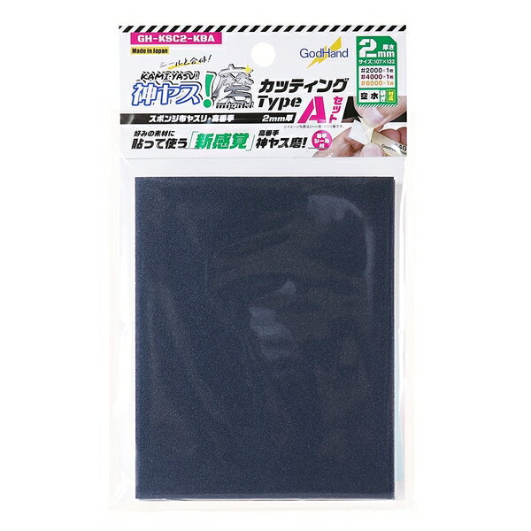 スケール：形態：模型用グッズメーカー型番：gh-ksc2-kba商品コード：4562349878031▼商品登録日：2022年01月21日