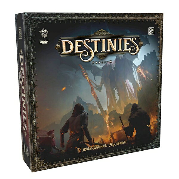 あなたの選択で、この世は絶え間なく変化を続ける！預言者たちは、死の天使と、世界の終末をもたらすための地上への降臨について説いた。天の定めと絡み合う宿命を持つ、一握りの選ばれし者たちは、その厳しい試練を成し遂げ、諸人に罰と救済の両方をもたらす...