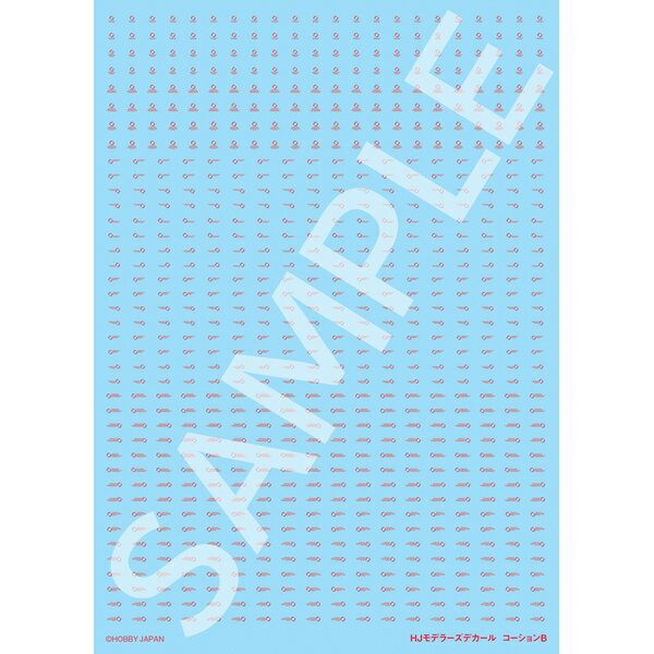 ■水転写デカール株式会社ホビージャパンのホビーブランドである「ホビージャパンモデラーズ」のオリジナル水転写デカール「HJモデラーズデカール」シリーズ。「プロモデラーが求めるマーキング」をテーマに、高精度水転写デカール化していきます。本商品は...