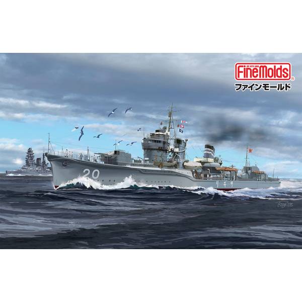ワシントン軍縮条約下では制限が課せられなかった補助艦艇を強化すべく開発された駆逐艦が特型駆逐艦(吹雪型)です。この狭霧(さぎり)は特型駆逐艦でも綾波をはじめとする特II型に分類されます。狭霧は昭和6年(1931年)に就役以降、日中戦争やマレ...