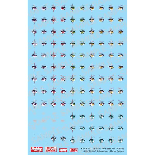 ■水転写デカールホビージャパンが発売する「メガミデバイス 瞳デカールセット」は、浅井真紀氏による新型可動素体“マシニーカ”を採用した全高約14cmの可動美少女素体にウェポンやアーマーを装着して楽しむ(株)壽屋のプラモデル『メガミデバイス』シ...
