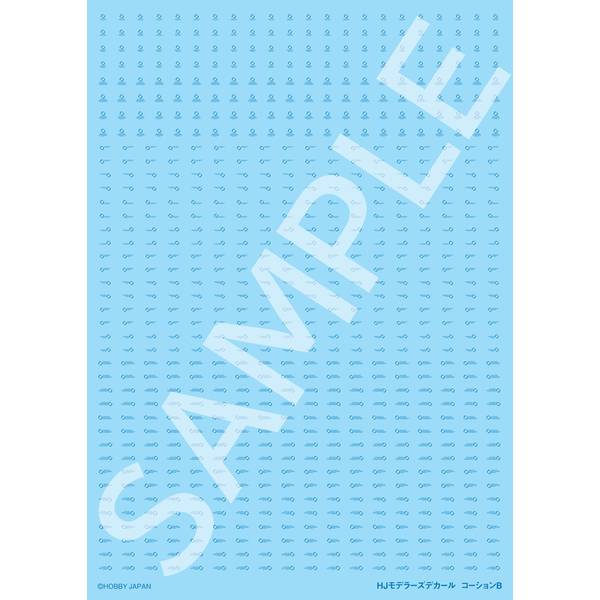 ■水転写デカール株式会社ホビージャパンのホビーブランドである「ホビージャパンモデラーズ」のオリジナル水転写デカール「HJモデラーズデカール」シリーズ。 「プロモデラーが求めるマーキング」をテーマに、高精度水転写デカール化していきます。本商品...