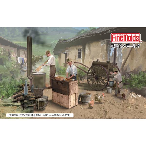 スケール：1/35形態：スケールモデルメーカー型番：FM61▼商品登録日：2023年09月01日