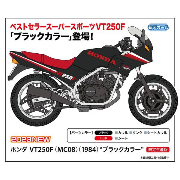 スケール：1/12形態：スケールモデルメーカー型番：21755▼商品登録日：2023年09月19日