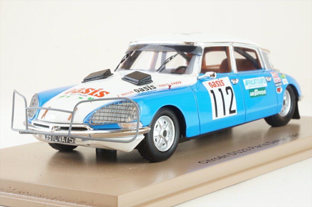 楽天市場】ミニカー 1/43 シトロエンの通販 楽天市場】ミニカー 1/43 シトロエンの通販