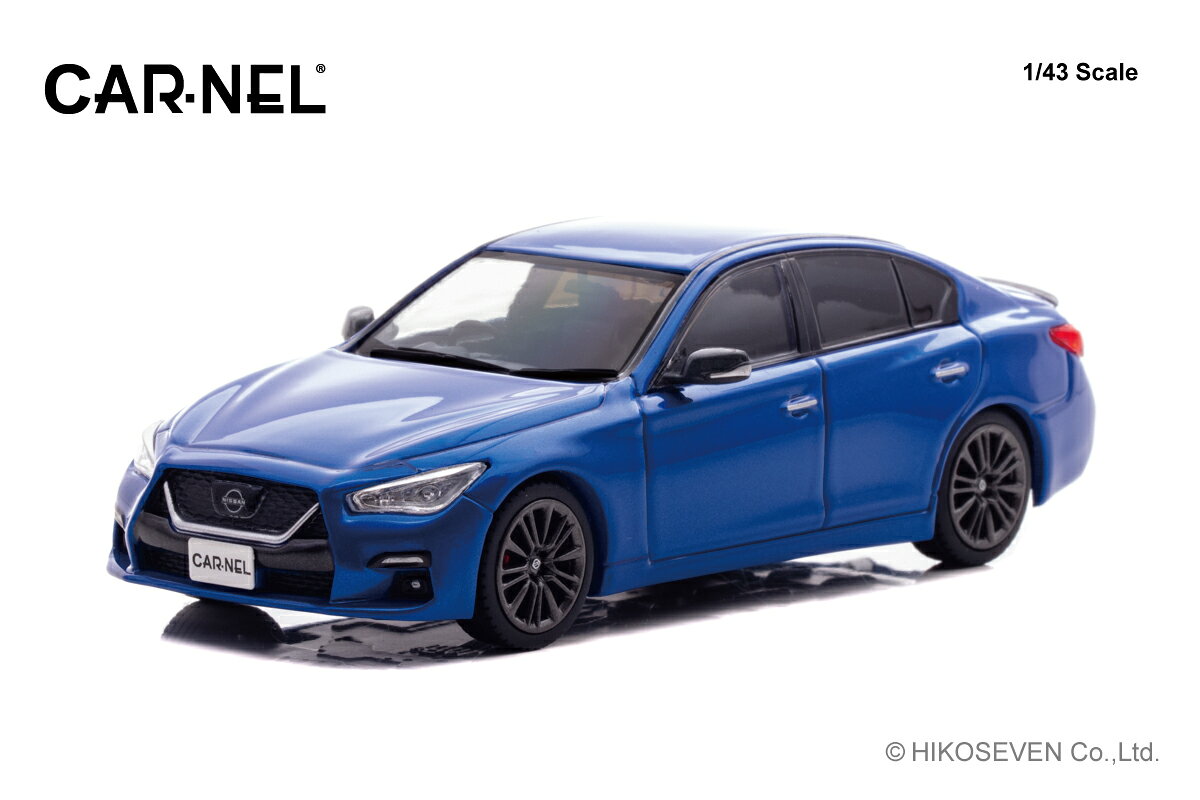 ※画像はイメージですV37型日産スカイラインの集大成として登場した400R Limitedが1/43スケールダイキャストで登場。400台限定で販売されたこの車は400Rの性能を更に上げ、カーボン製のリアスポイラーやドアミラーカバー、そしてト...