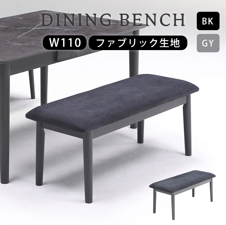 下記地域は、追加送料が発生いたします。 北海道・東北・沖縄・離島 ※東北地方へのお届けは一部送料無料商品もございます。 詳しくは送料料金表をご確認下さいませ。 サイズ 幅110×奥行40×高さ43cm 重量：約8kg 材質 ラバー無垢 座面...