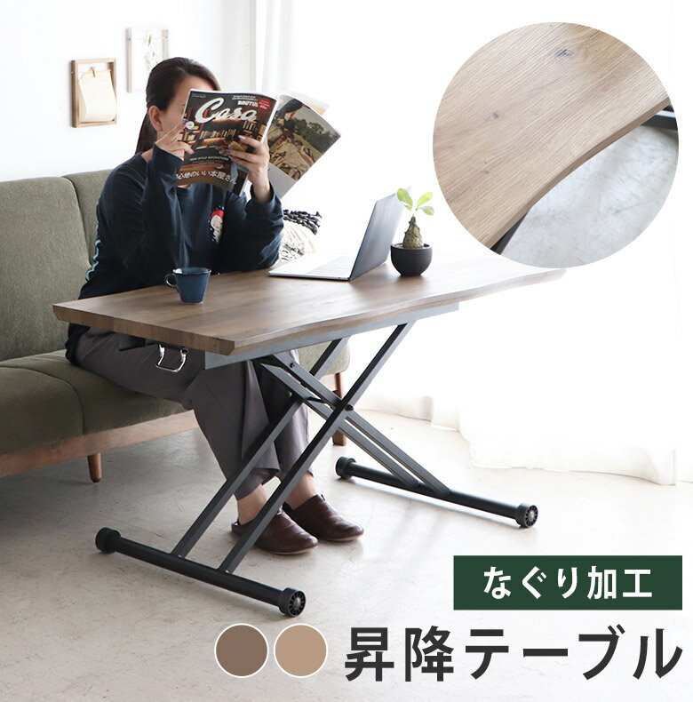 下記地域は、追加送料が発生いたします。 北海道・東北・沖縄・離島 ※東北地方へのお届けは一部送料無料商品もございます。 詳しくは送料料金表をご確認下さいませ。 サイズ 全体：幅120×奥行60(64.3)×高さ23-73cm 重量：12kg...