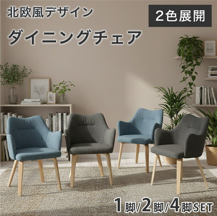 下記地域は、追加送料が発生いたします。 北海道・東北・沖縄・離島 ※東北地方へのお届けは一部送料無料商品もございます。 詳しくは送料料金表をご確認下さいませ。 サイズ 外寸：幅58×奥行54.5×高さ77.5(座面高43cm) 座面内寸：幅...