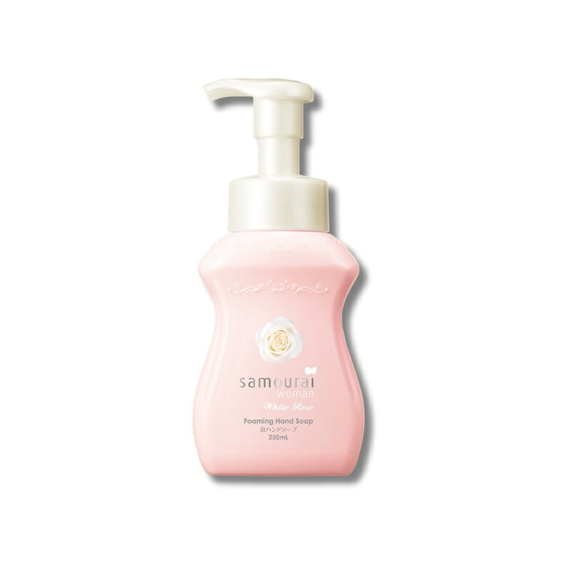 サムライウーマン ホワイトローズ 泡ハンドソープ 250ml ━━━━━━━━━━━━━━ 【重要】お取り寄せ商品のご案内 ━━━━━━━━━━━━━━ 本商品はご注文をいただいてからメーカー・仕入先へ発注手配を行う「お取り寄せ商品」です。...