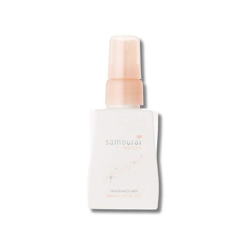 サムライウーマン フレグランスミスト ミニサイズ 50ml ━━━━━━━━━━━━━━ 【重要】お取り寄せ商品のご案内 ━━━━━━━━━━━━━━ 本商品はご注文をいただいてからメーカー・仕入先へ発注手配を行う「お取り寄せ商品」です。 ...