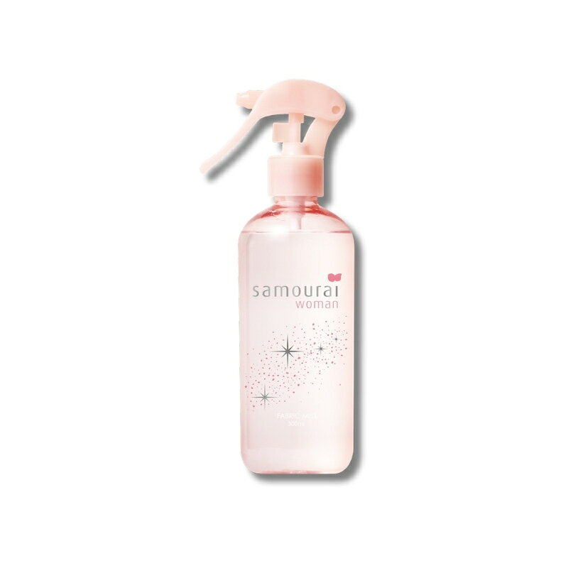 サムライウーマン ファブリックミスト 300ml ━━━━━━━━━━━━━━ 【重要】お取り寄せ商品のご案内 ━━━━━━━━━━━━━━ 本商品はご注文をいただいてからメーカー・仕入先へ発注手配を行う「お取り寄せ商品」です。 ■ 発送の...