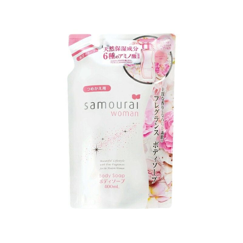 サムライウーマン ボディソープ つめかえ用 400ml ━━━━━━━━━━━━━━ 【重要】お取り寄せ商品のご案内 ━━━━━━━━━━━━━━ 本商品はご注文をいただいてからメーカー・仕入先へ発注手配を行う「お取り寄せ商品」です。 ■ ...