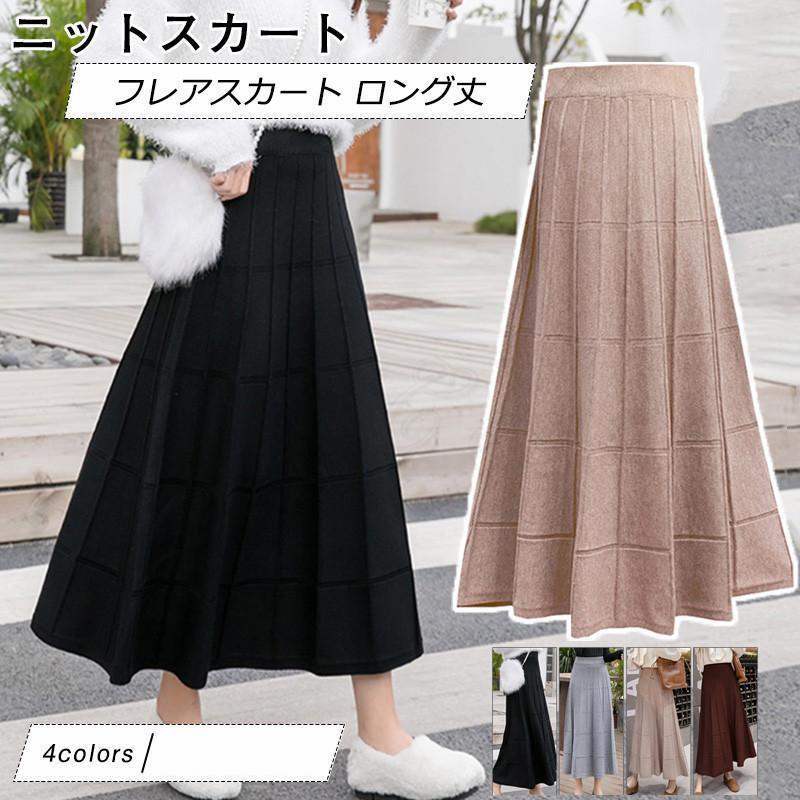 商品詳細　※記載のないアクセサリー、小物等は付属しません　■カラー:ブラック グレー カーキ色 コーヒー色■サイズ（cm）:S:スカート丈82 ウエスト64-98M:スカート丈82 ウエスト66-100L:スカート丈82 ウエスト68-10...