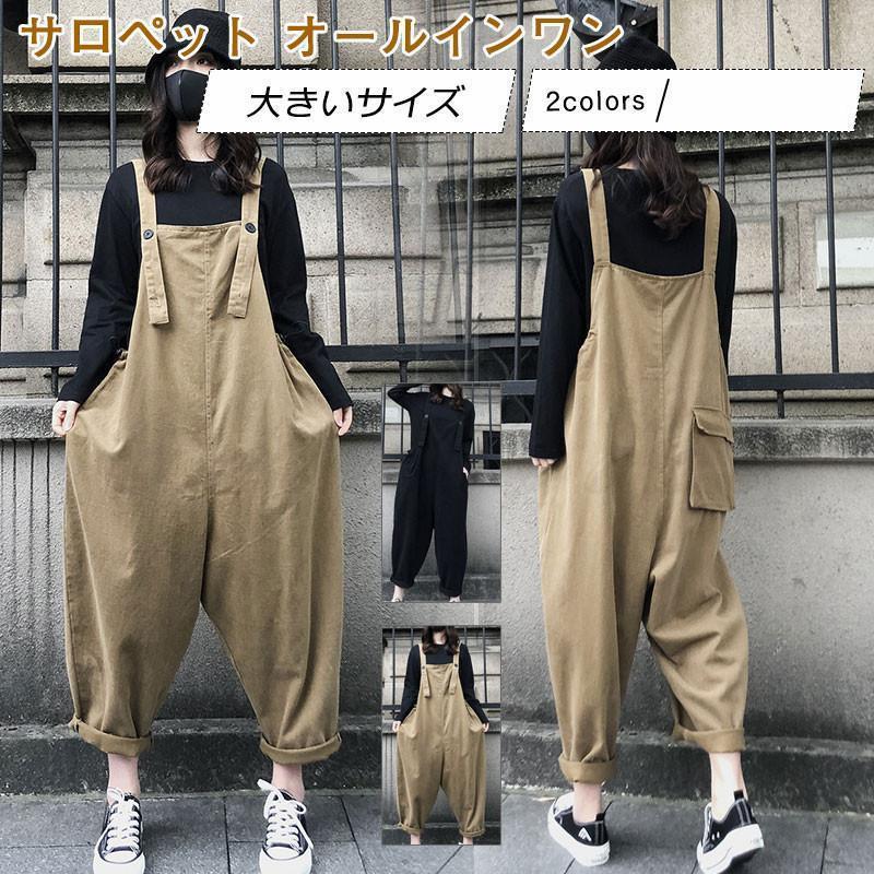 商品詳細　※記載のないアクセサリー、小物等は付属しません　■カラー:カーキ色 ブラック■サイズ:（cm）L： 着丈：129 ウエスト:118 ヒップ:126XL： 着丈：131 ウエスト:124 ヒップ:1322XL：着丈：133 ウエスト...