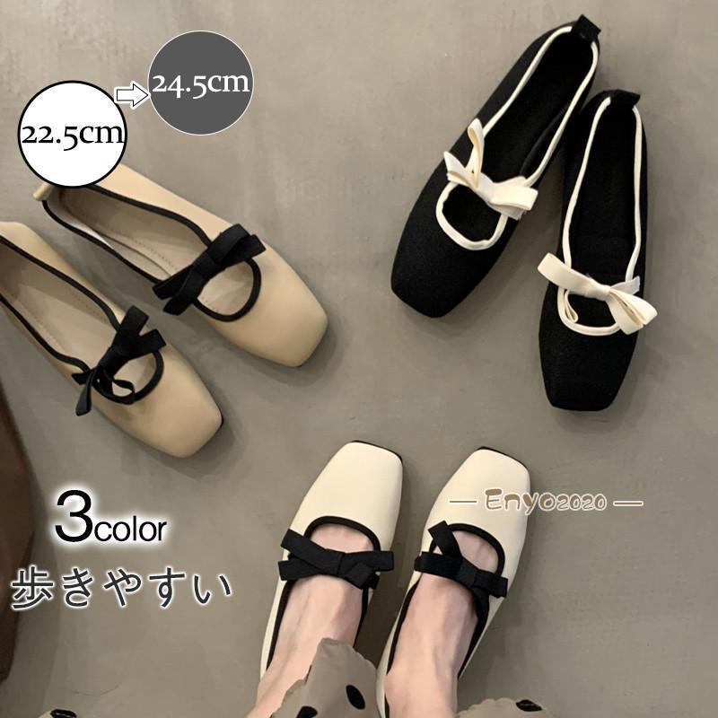 商品詳細カラー:/カーキ/オフホワイト/ブラックサイズ:/22.5/23/23.5/24/24.5【商品説明】デイリー使いはもちろん、フォーマルな場面でも活躍してくれるパンプス(バレエシューズ)。低ヒールでもシルエットをキレイに魅せるシルエ...