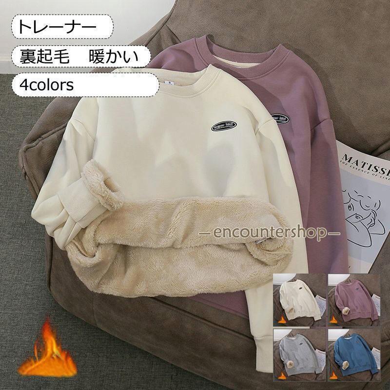 商品詳細　※記載のないアクセサリー、小物等は付属しません　■カラー:ベージュ　パープル　グレー　ブルー■サイズ（cm）:M:着丈60　バスト110　袖丈49　肩幅52L:着丈62　バスト114　袖丈50　肩幅53XL:着丈63　バスト118...