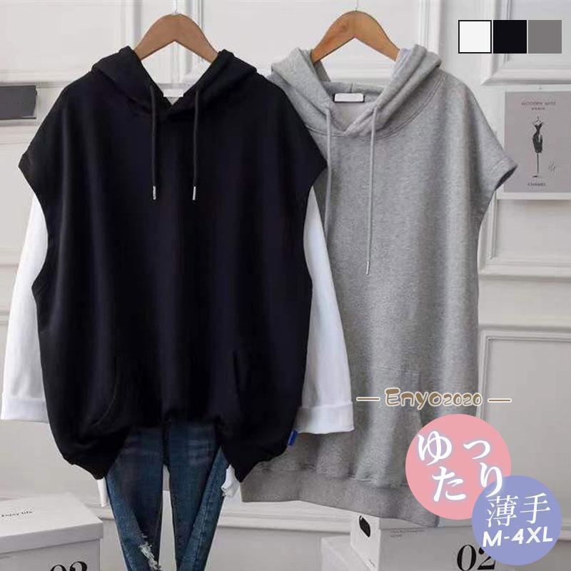 商品詳細カラー:/ホワイト/ブラック/グレーサイズ:/M/L/XL/2XL/3XL/4XL■商品説明着回し自由自在なフード付きノースリーブパーカー程よくストレッチ性があり、着脱ぎラクラク便利なバストポケットが付いております肌に優しく、しなや...