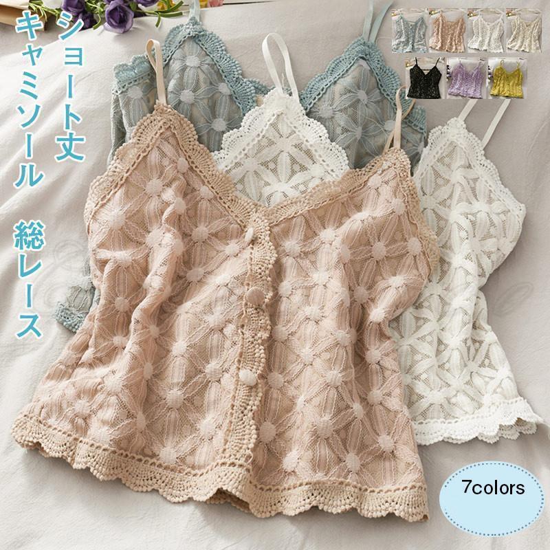 商品詳細　※記載のないアクセサリー、小物等は付属しません　■カラー:color1-7■サイズ（cm）:フリーサイズ:着丈34 バスト80■素材:コットンなど※備考●実寸はメジャー採寸の為、若干の誤差が生じる場合があります。●色合いはモニター...