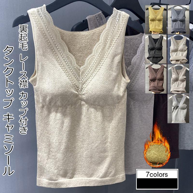商品詳細　※記載のないアクセサリー、小物等は付属しません　■カラー:color1-color7■サイズ（cm）:フリーサイズ:着丈54 バスト60-102■素材: ポリエステルなど※備考●実寸はメジャー採寸の為、若干の誤差が生じる場合があり...