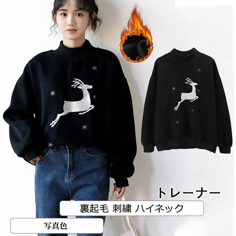 商品詳細　※記載のないアクセサリー、小物等は付属しません　■カラー:写真色■サイズ（cm）:S:着丈58 バスト108 肩幅54 袖丈47M:着丈60 バスト112 肩幅55 袖丈48L:着丈62 バスト116 肩幅56 袖丈49■素材:ポ...