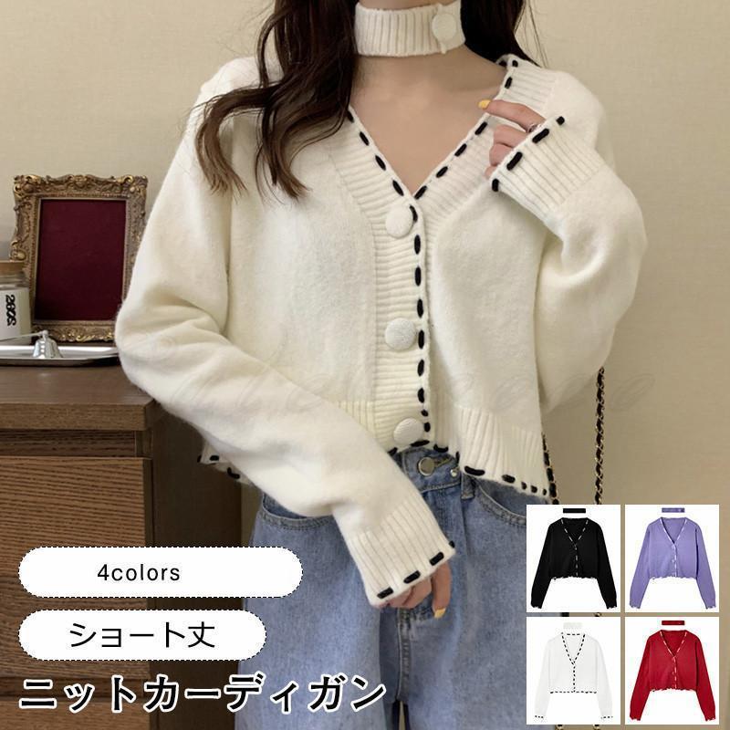 商品詳細　※記載のないアクセサリー、小物等は付属しません　■カラー:ホワイト パープル レッド ブラック■サイズ（cm）:フリーサイズ:着丈40 バスト96 肩幅39 袖丈51■素材:ニットなど※備考●実寸はメジャー採寸の為、若干の誤差が生...