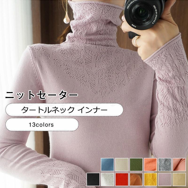 商品詳細　※記載のないアクセサリー、小物等は付属しません　■カラー:color1-color13■サイズ（cm）:S:着丈54 バスト90 肩幅33 袖丈53M:着丈56 バスト94 肩幅34 袖丈54L:着丈57 バスト98 肩幅35 袖...