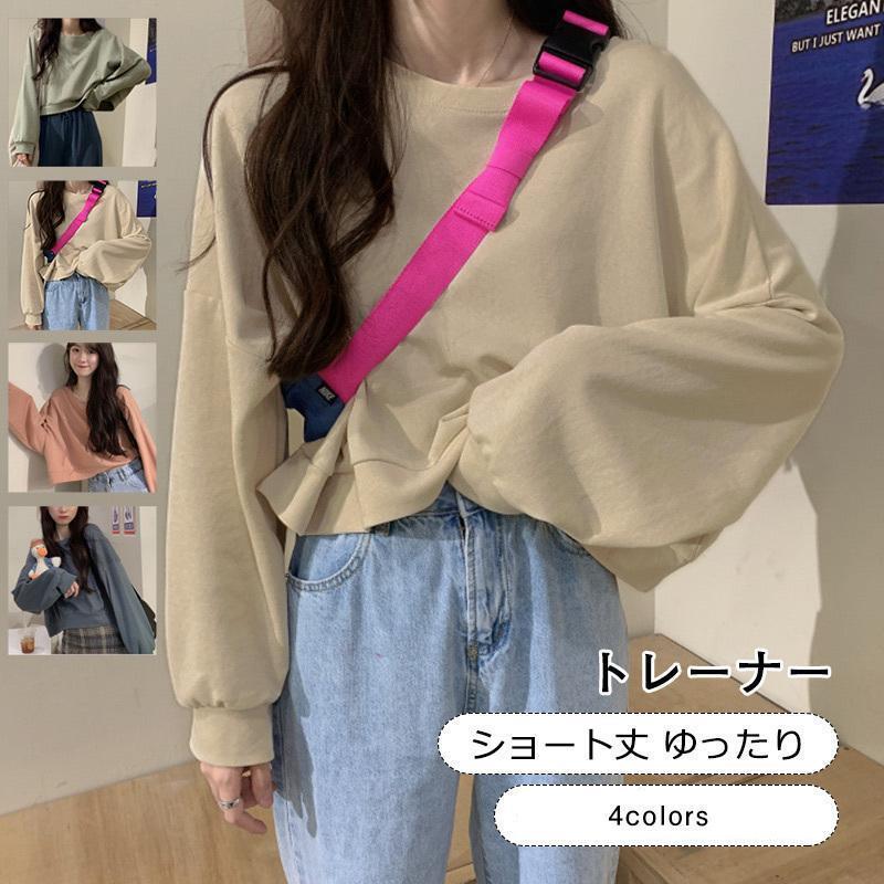 商品詳細　※記載のないアクセサリー、小物等は付属しません　■カラー:color1-color4■サイズ（cm）:フリーサイズ:着丈43 バスト120 肩幅67 袖丈38■素材: ポリエステルなど※備考●実寸はメジャー採寸の為、若干の誤差が生...