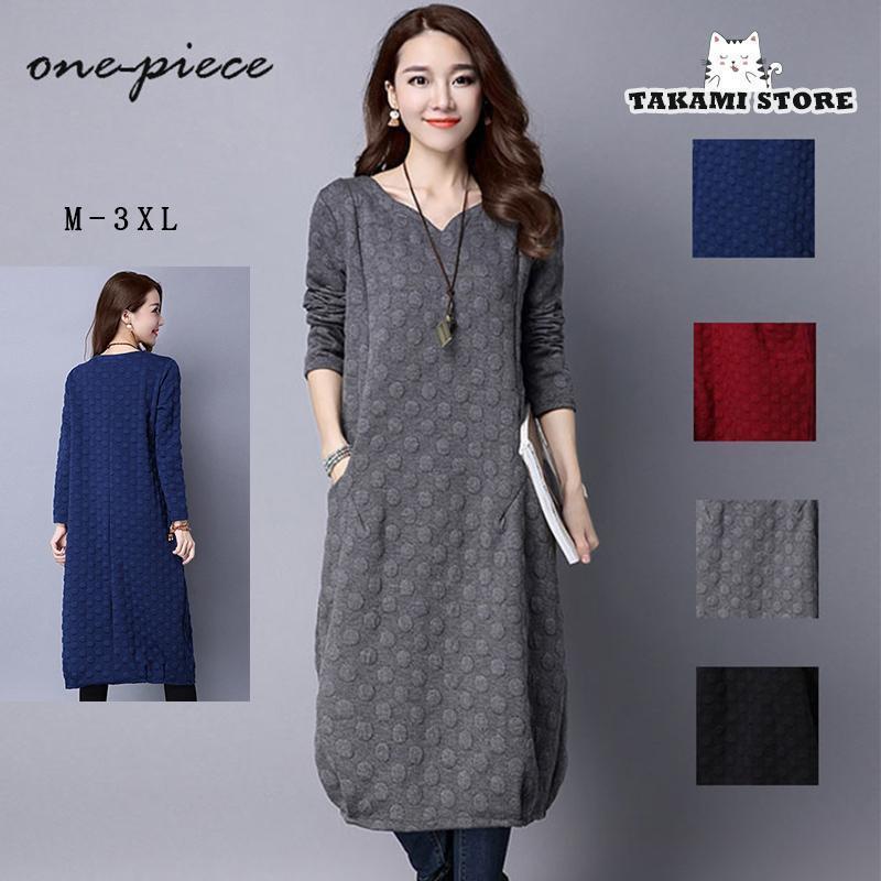 ワンピース レディース 秋冬 ロングワンピース 厚手 長袖 Vネック 綿混 ミモレ丈 体型カバー ゆったり 大きいサイズ 無地 着痩せ 暖かい OL 通勤 ■サイズ(約cm)【商品情報】■サイズ(cm)表示サイズ：M/L/XL/2XL/3X...