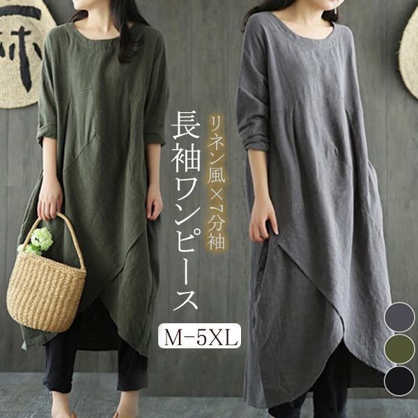 商品詳細：カラー：/A01/A02/A03サイズ：/M/L/XL/2XL/3XL/4XL/5XL【商品説明】さらっと着心地も良く、これからの季節に活躍します。サッと一枚着るだけで、お洒落なコーディネートが決まる便利なアイテムです。シンプルな...