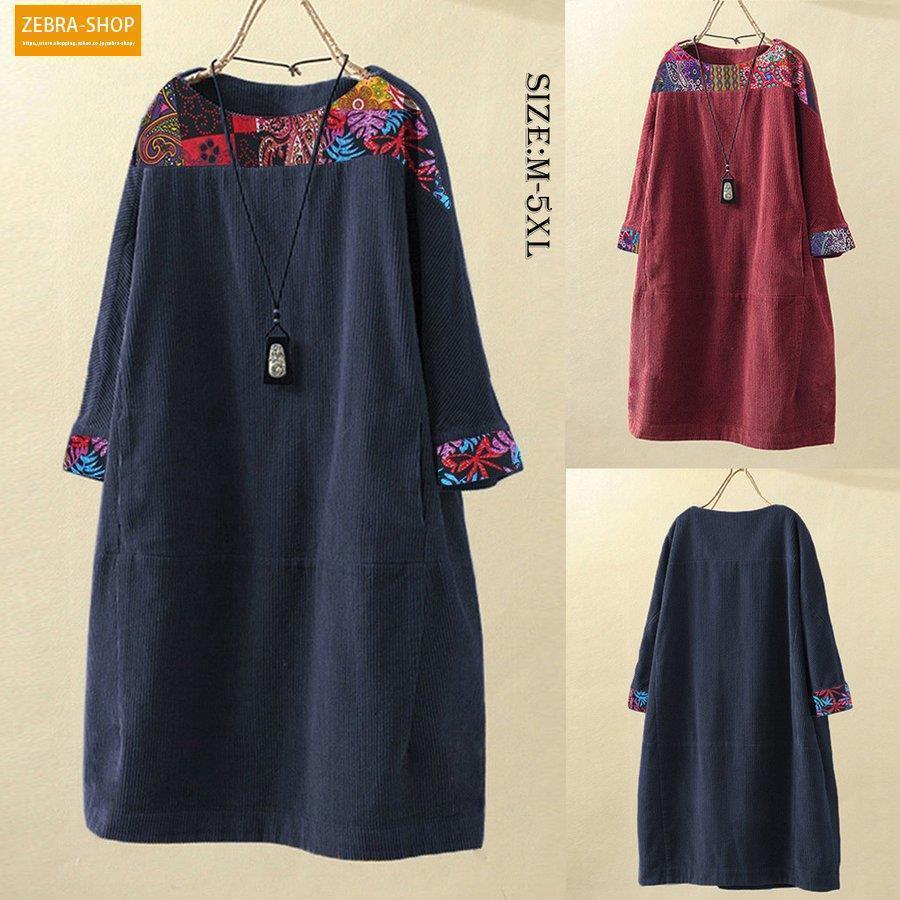 パーカーワンピース　ワンピース レディース チュニック　ゆったり　体型カバー　ミディアムワンピース　ワンピ　ブランドネック　膝丈ワンピース　40代　ママワンピース　チュニックワンピース　大きいサイズ　七分袖　勤 OL 上品 着痩せ　お洒落　...