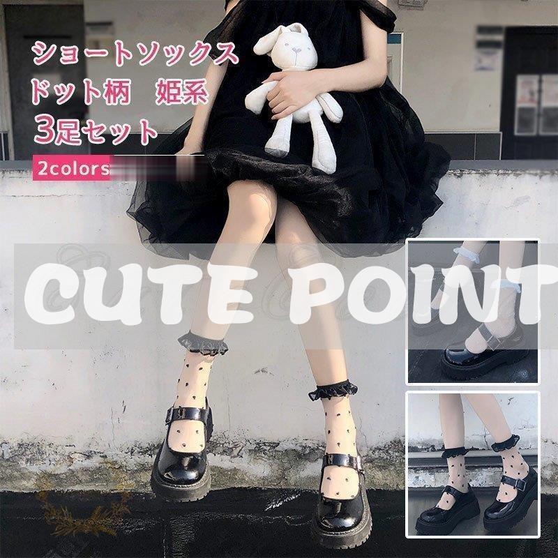 商品詳細　※記載のないアクセサリー、小物等は付属しません　■カラー-4■サイズ（cm）:フリーサイズ素材:ナイロンなど※備考●実寸はメジャー採寸の為、若干の誤差が生じる場合があります。●色合いはモニター環境により若干の誤差が出ます。●海外製...